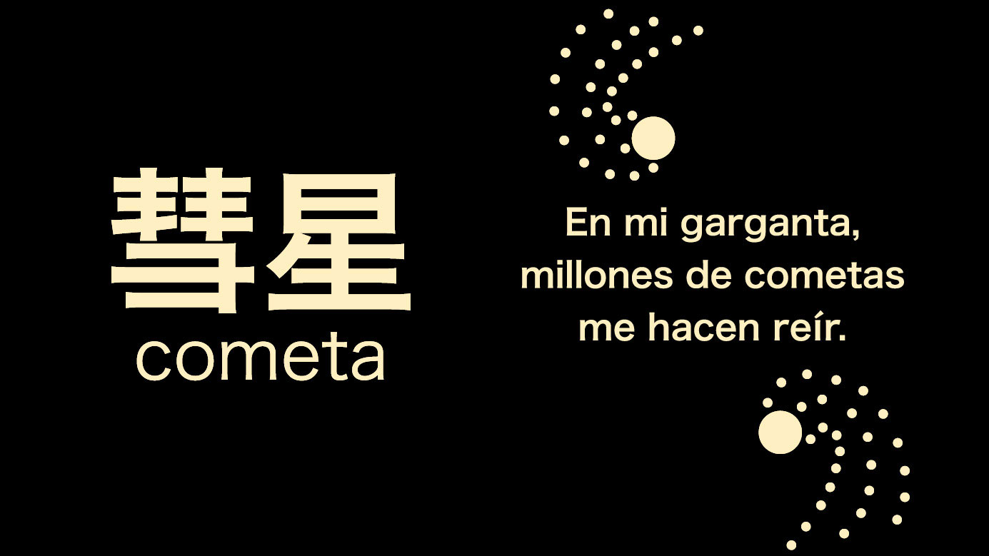 Ediciones El Naranjo